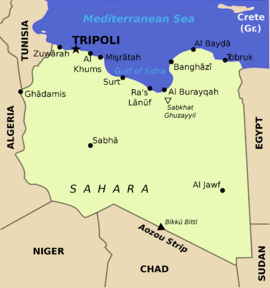 Golfe de Syrte — Wikimini, l’encyclopédie pour enfants